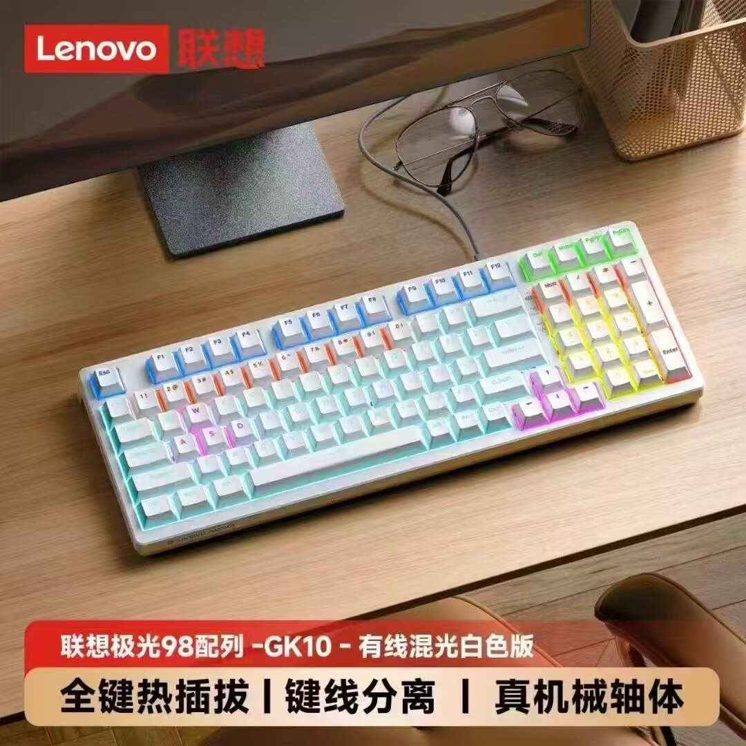 Клавиатура Aurora GK10 с цветным дизайном 104 клавиши, механическая, горячая замена, RGB, для игр Цвет：Серебристо-белый