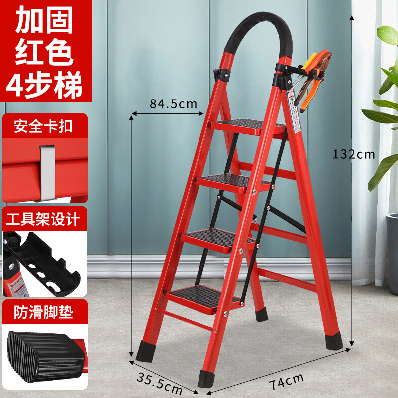 Лестница с бесплатной доставкой, складная лестница для дома, многофункциональная A-образная лестница для внутреннего и наружного использования, расширенная и утолщенная портативная лестница для подъема
