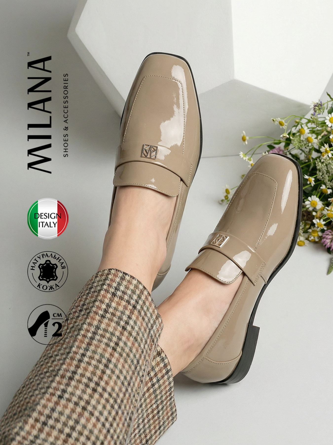 Туфли базовая коллекция 