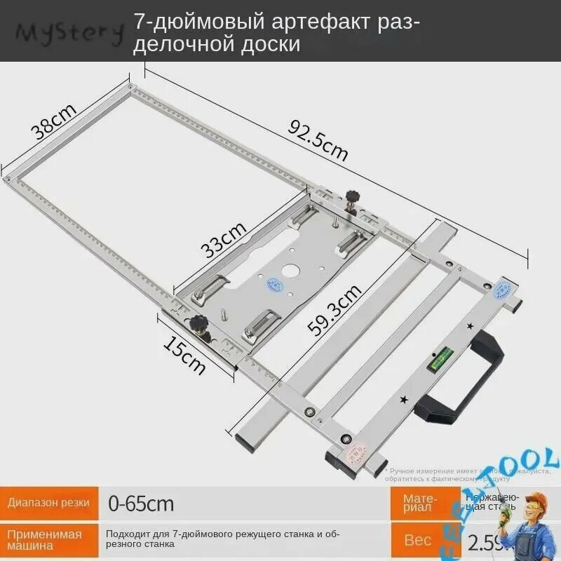 Адаптер для инструмента