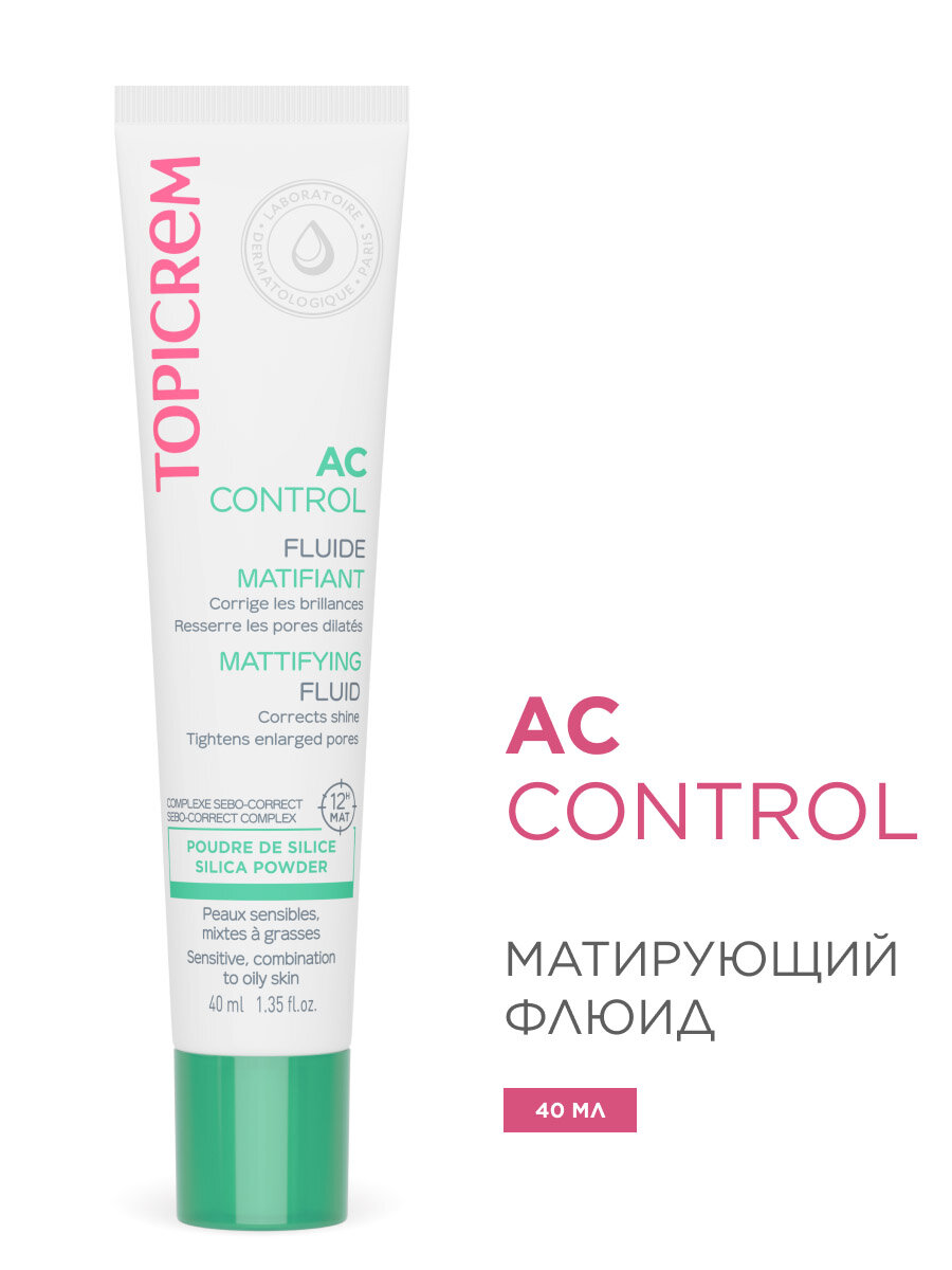 Топикрем АК Контрол Флюид матирующий, 40 мл (Topicrem AC Control)