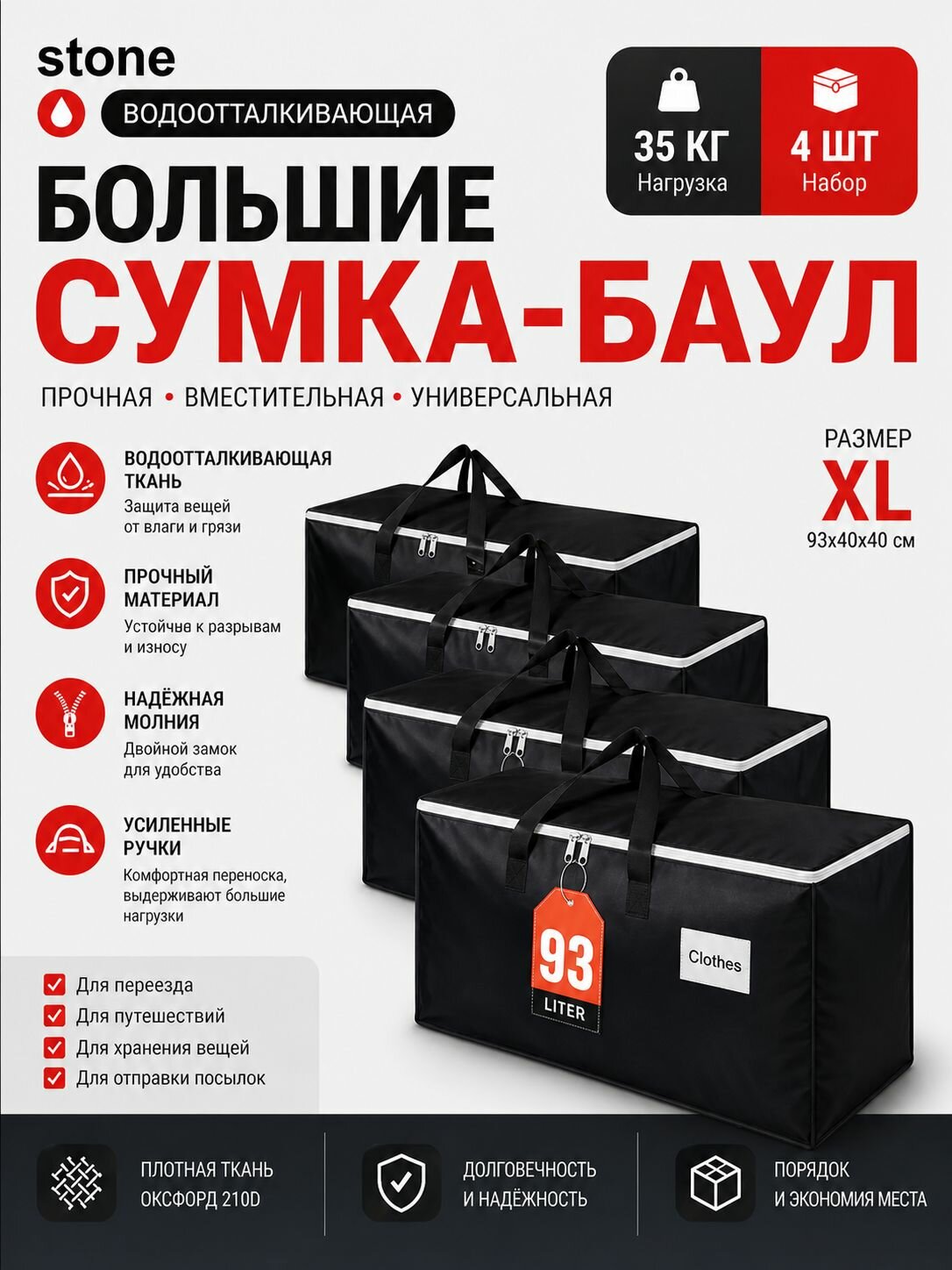 Коробка для переезда длина 73 см, ширина 36 см, высота 35.5 см.