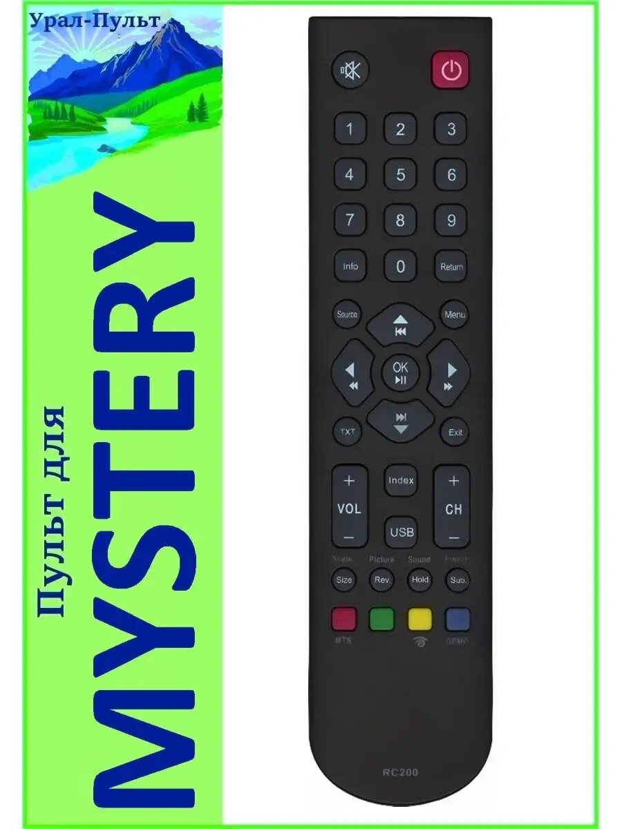 Пульт для Mystery RC-2000, MTV-3012W, MTV-1623LW