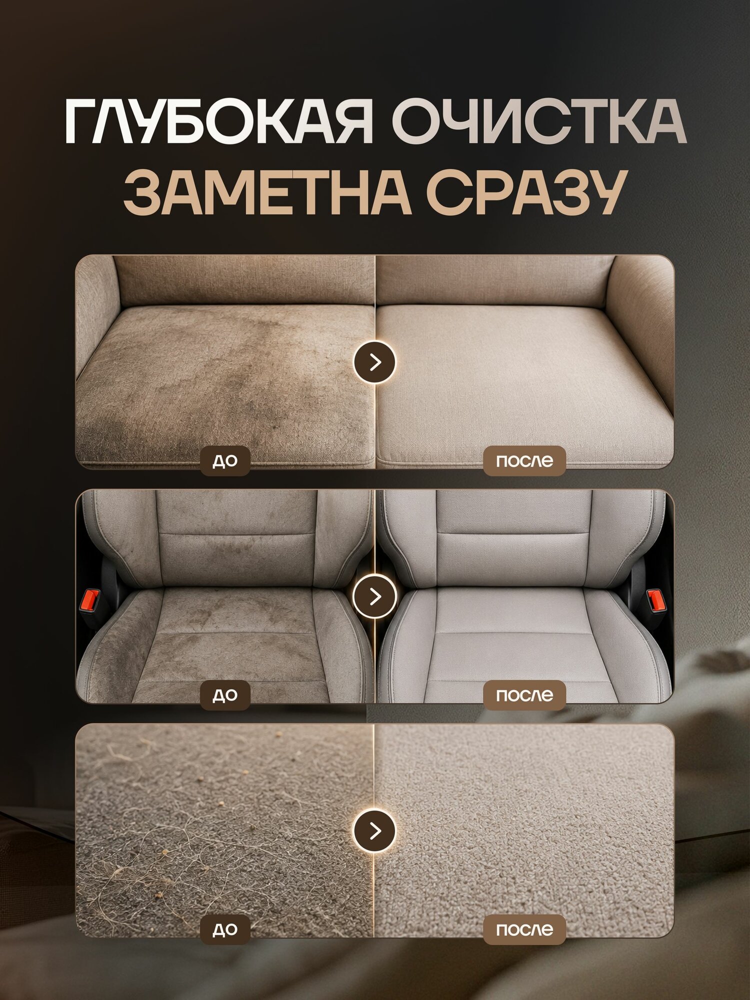 Моющий пылесос — фото 1