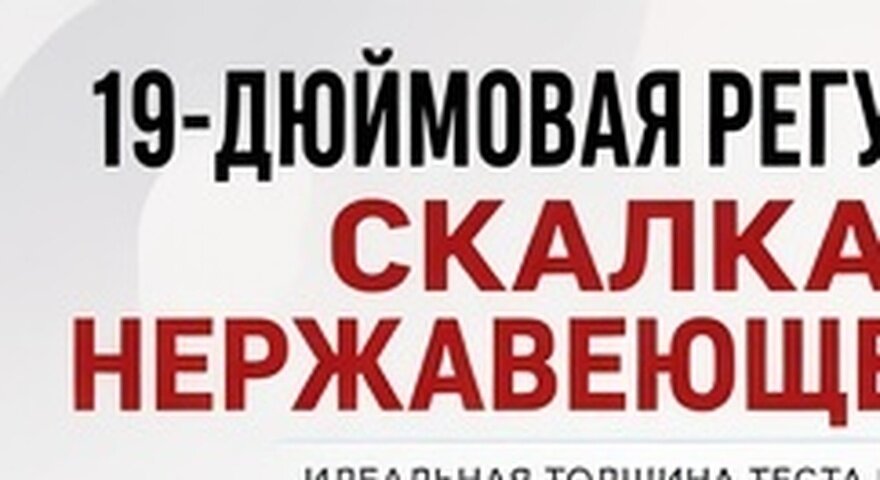 Регулируемый металлический скалка из нержавеющей стали для раскатывания теста с тремя съемными кольцами