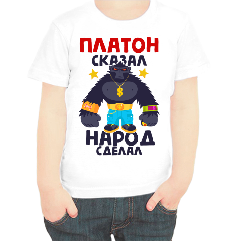 Футболка