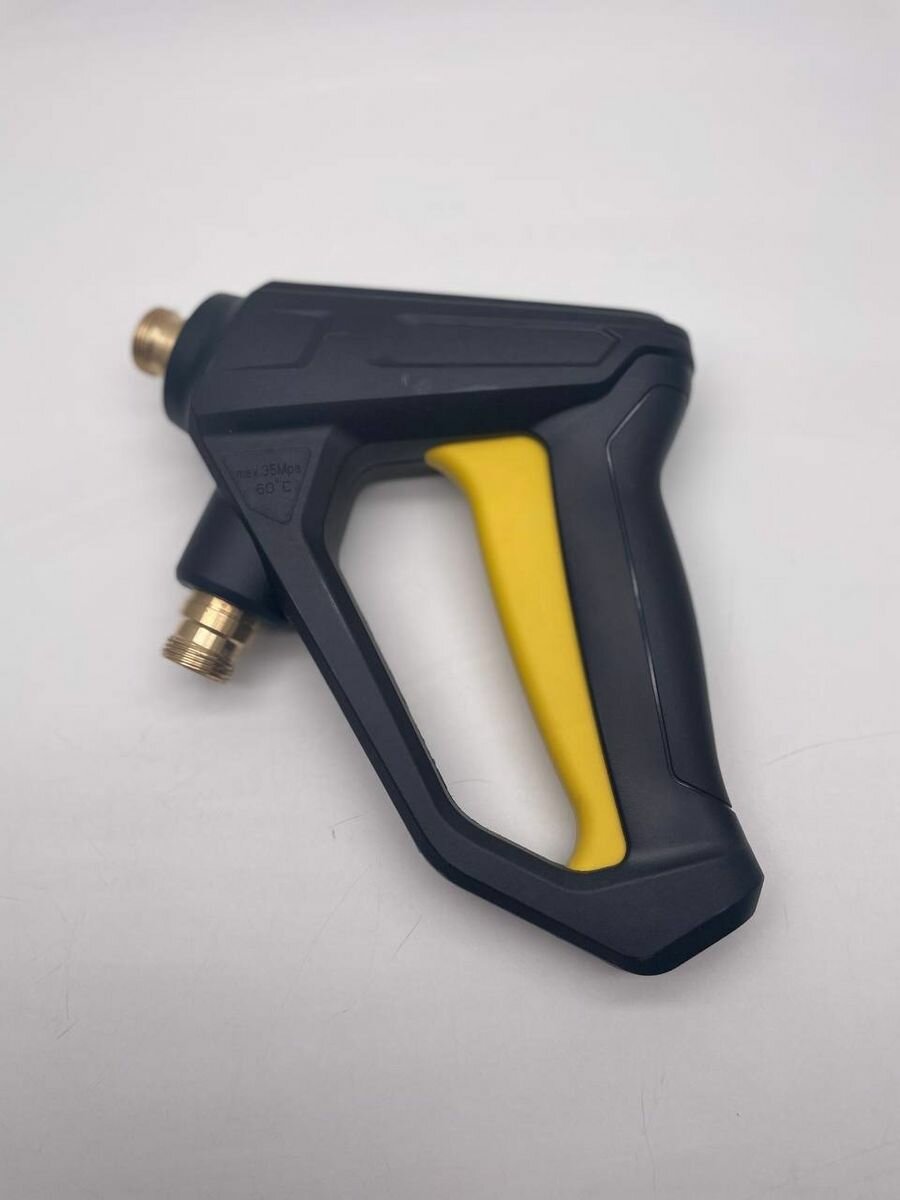 Пистолет для мойки KARCHER с резьбой EASY! Lock