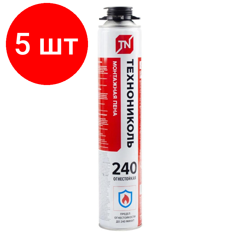 Комплект 5 штук, Пена монтажная Технониколь PROFESSIONAL 240 810 Г огнестойкая (239445)