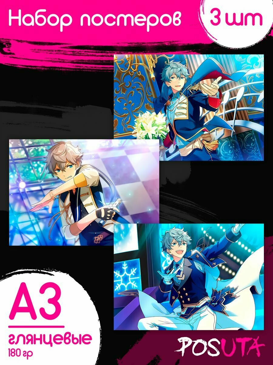 Постеры Ensemble Stars аниме Изуми Сена картины А3