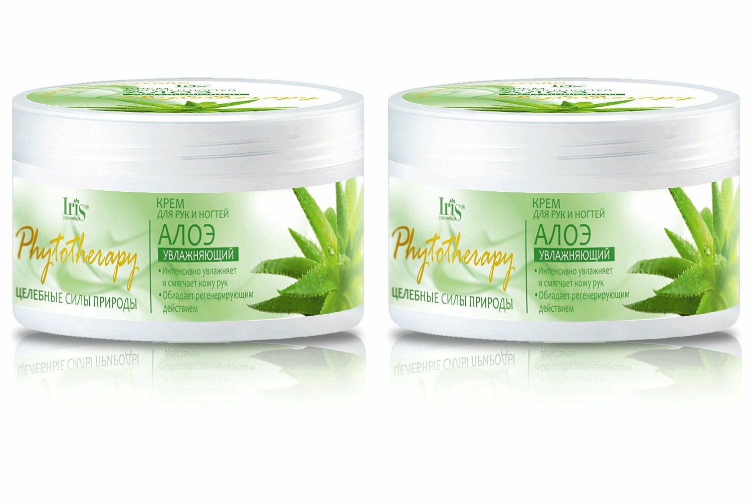 Iris Cosmetic Крем для рук и ногтей Phytotherapy, Алоэ, 180 мл, 2 шт./