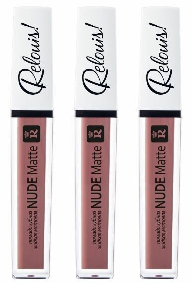 Relouis Помада губная жидкая Nude Matte, матовая, тон №14, 4.5 г, 3 шт