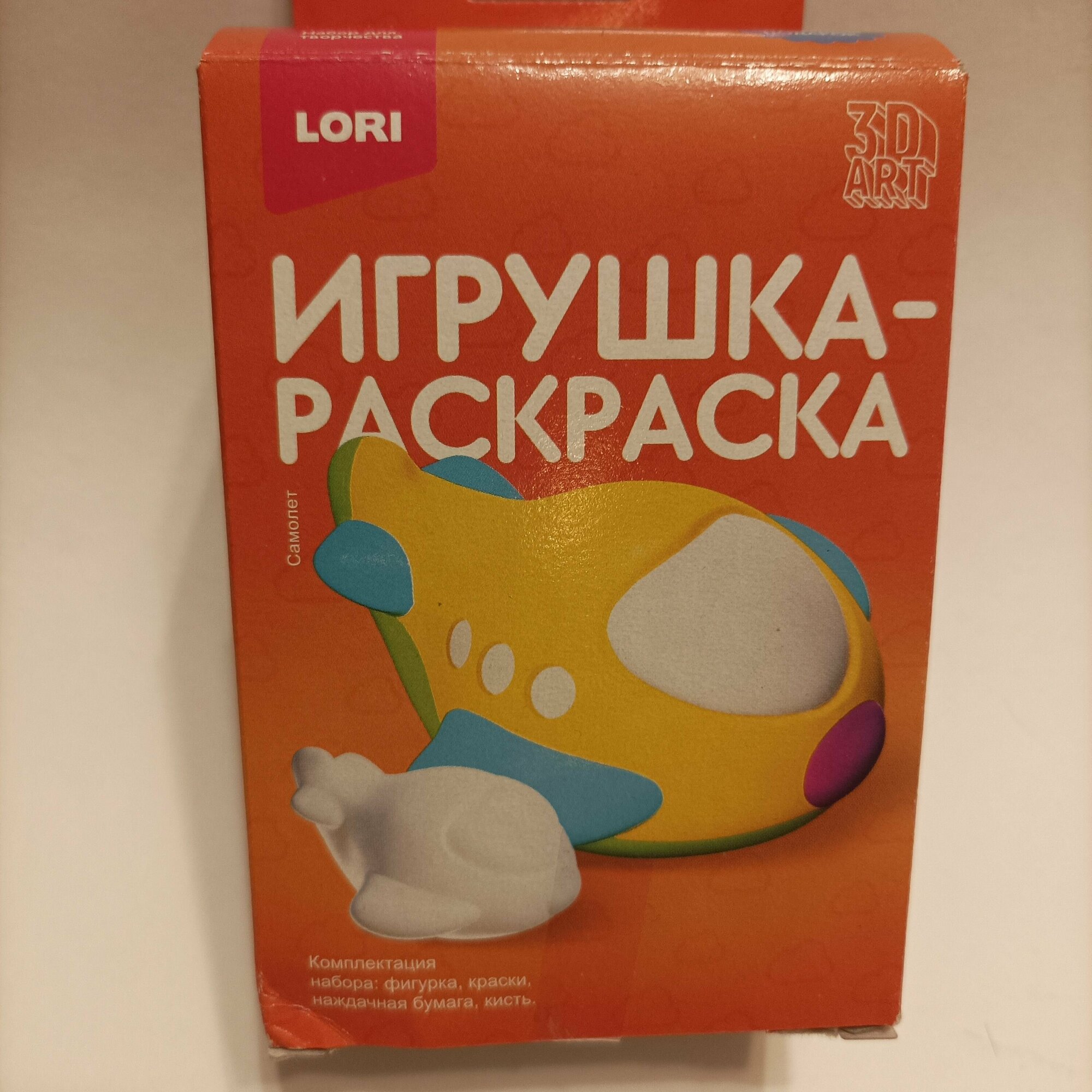 Игрушка-раскраска "Самолет"