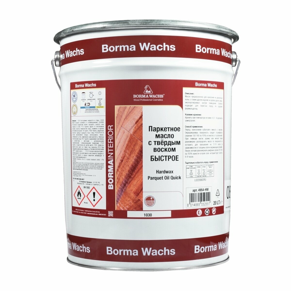 Быстросохнущее паркетное масло с твердым воском Borma Hardwax Parquet Oil 1030 20 л 4954-HW