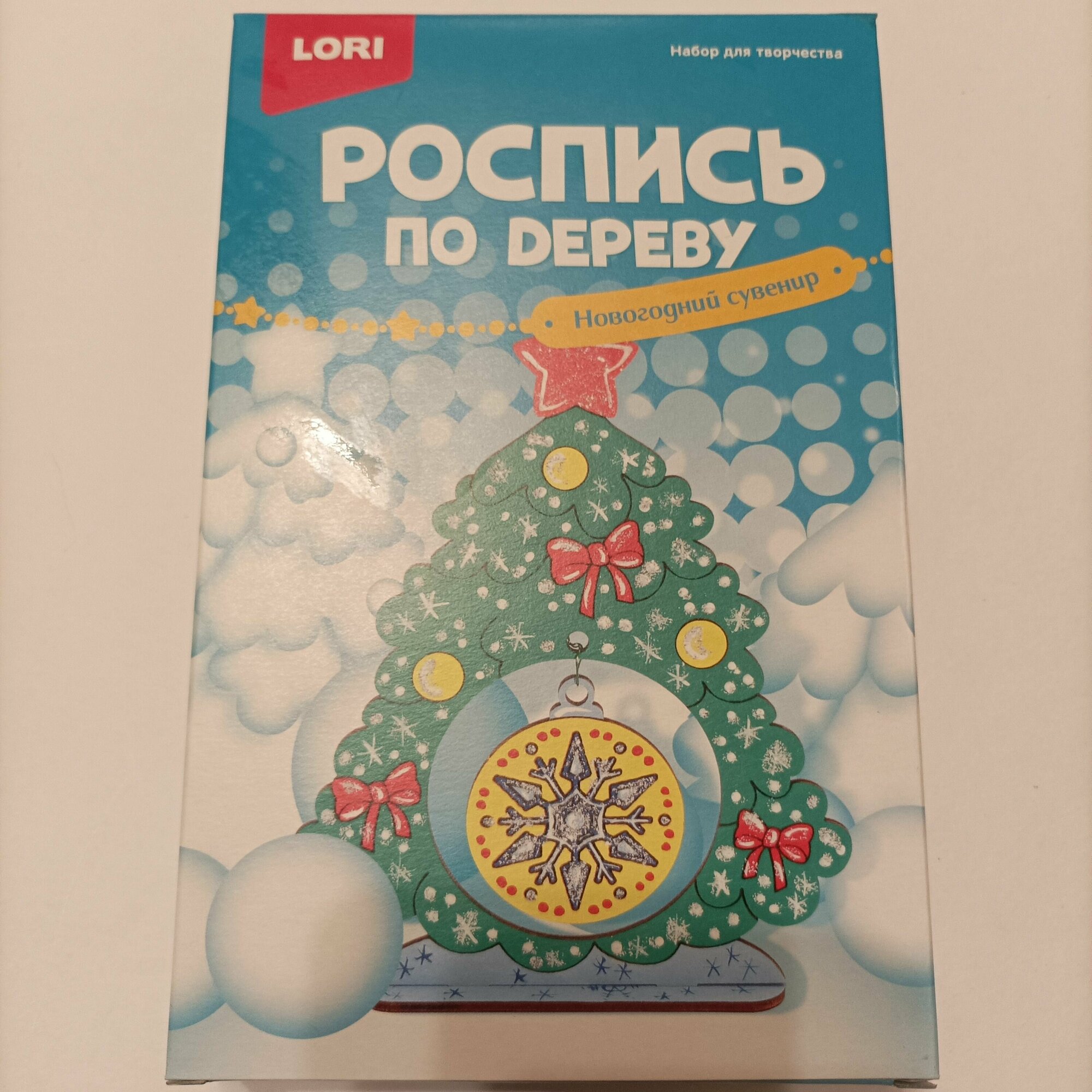 Роспись по дереву "Новогодняя ёлочка" с красками