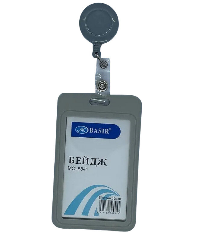 Бейдж вертикальный с рулеткой-ретрактором и вытяжной нитью 5,4х 8,5см цвет серый