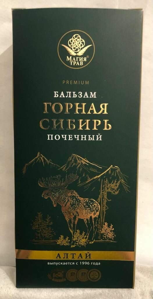 Бальзам Почечный Магия Трав", 250 мл