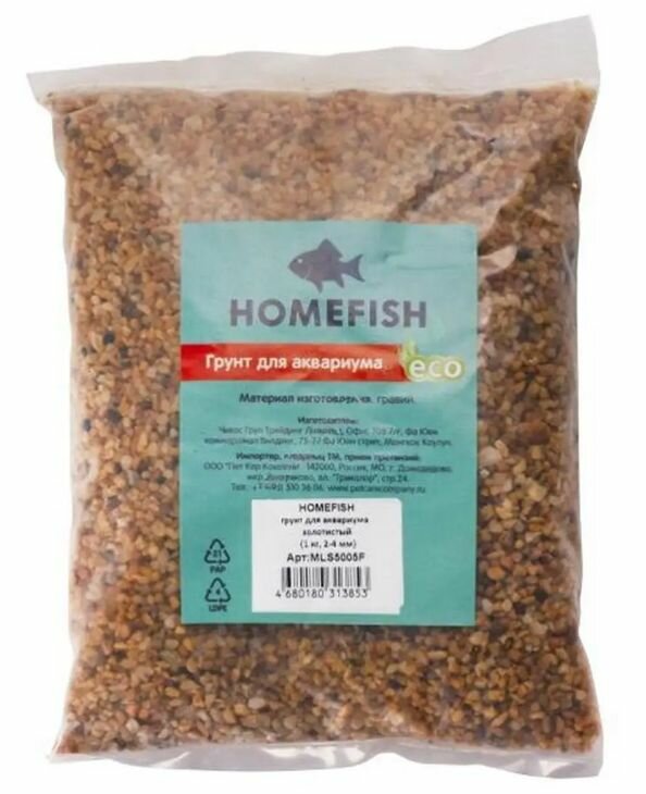 Homefish Грунт для аквариума золотистый, 2-4 мм, 1 кг