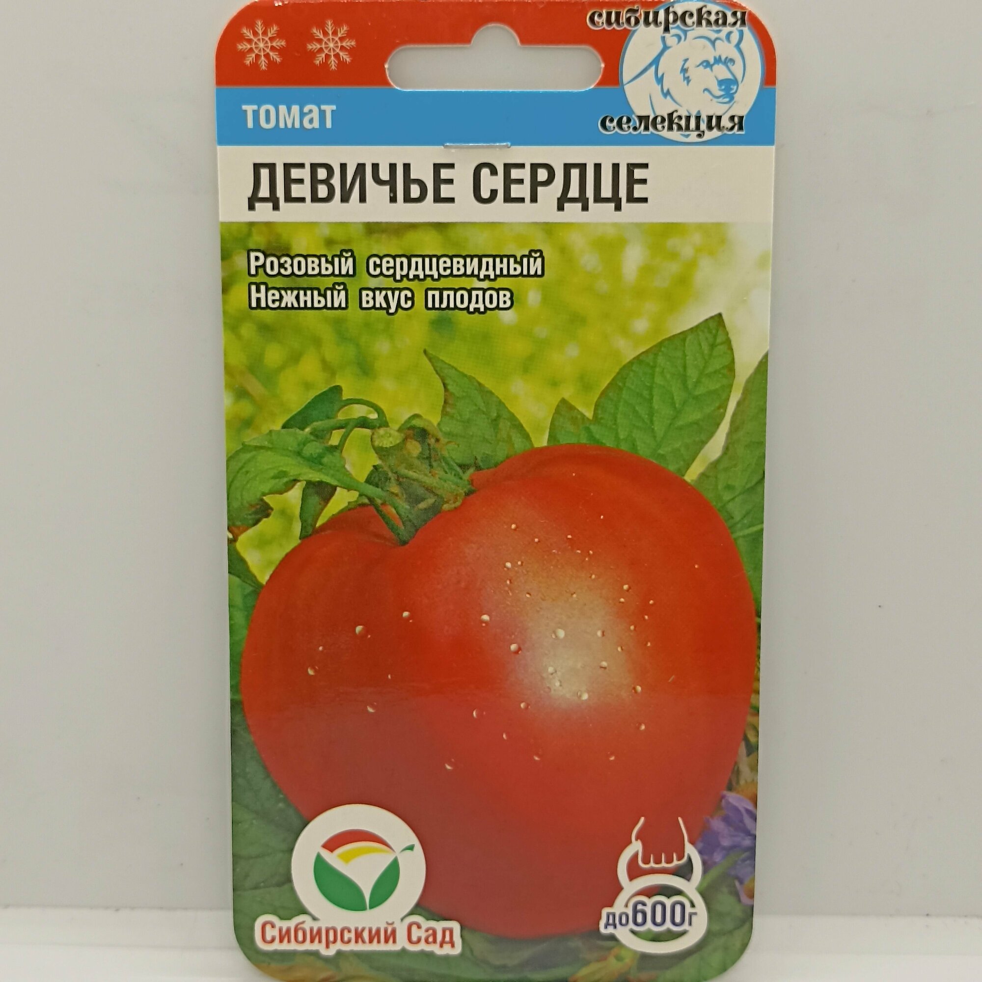 Томат Девичье сердце (Сибирский сад), розовый сердцевидный нежный на вкус, 20 семян