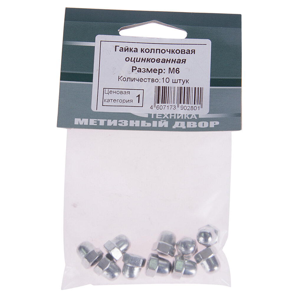 Гайка М6х1.0х12 колпачковая оцинкованная (10шт.) Метизный двор