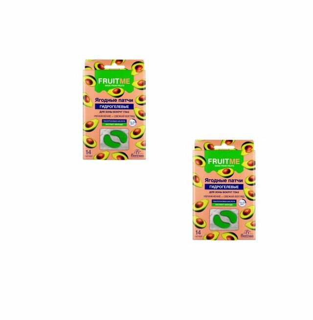 Floresan FRUIT ME Гидрогелевые патчи для зоны вокруг глаз Экстракт авокадо+ гиалуроновая кислота 14шт-7пар, 2 уп