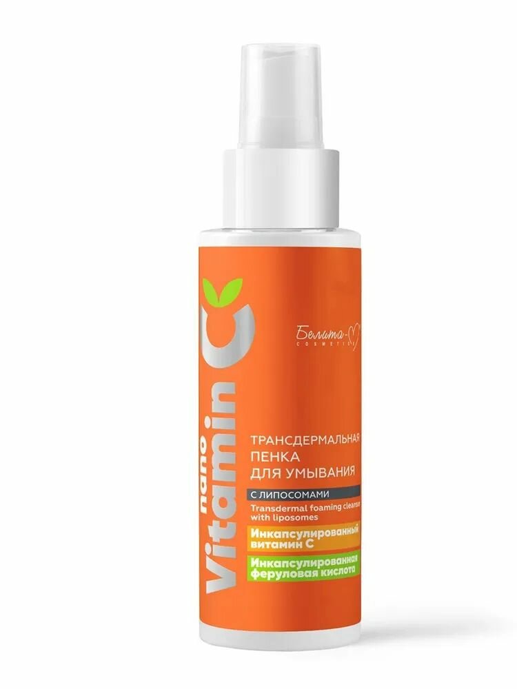 Белита-М NanoVitamin С Трансдермальная Пенка для умывания с липосомами, 150мл