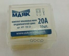 MAYAK APF19020 Предохранитель