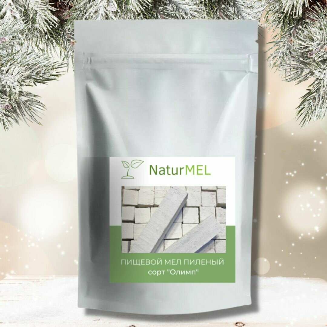 Пищевой мел "Олимп" - пиленый мелок с легендарным вкусом (500 гр)