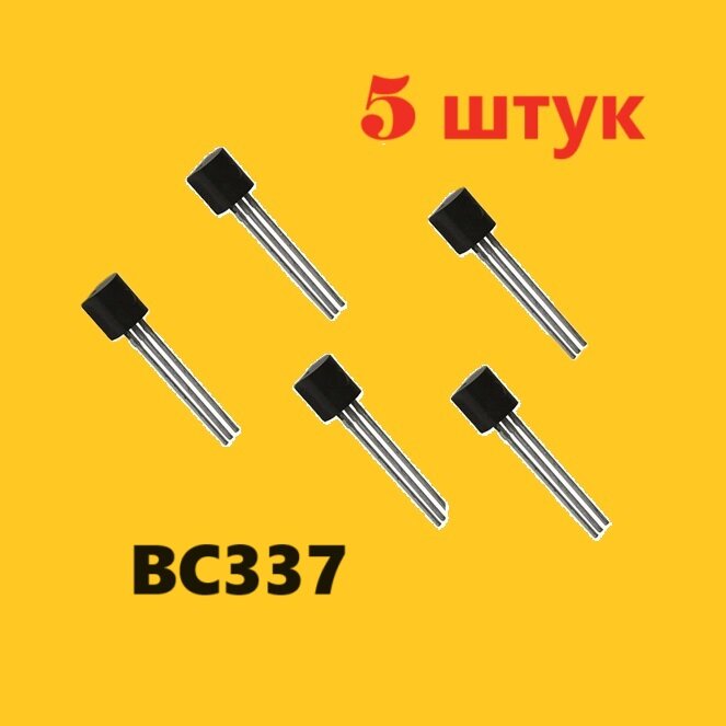 BC337 транзистор (5 шт.) TO92 аналог BC337-16 схема 2N5818 характеристики ТО-92 цоколевка datasheet MPSA06