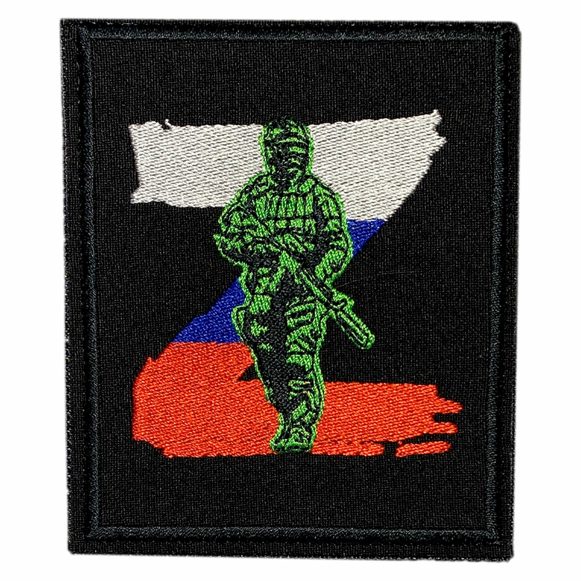 Нашивка, шеврон, патч (patch) на липучке Солдат в середине Z триколор, размер 10*8,5 см