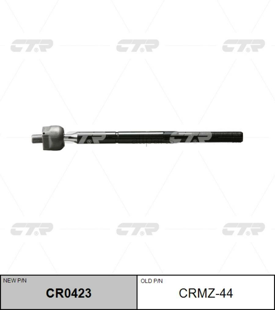 CTR CR0423 Рулевая тяга Mazda 3 03-13 / 3 MPS 06-13