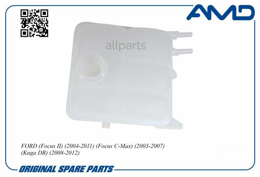 AMD AMD. WTB57 Бачок расширительный 1425193/AMD. WTB57 AMD