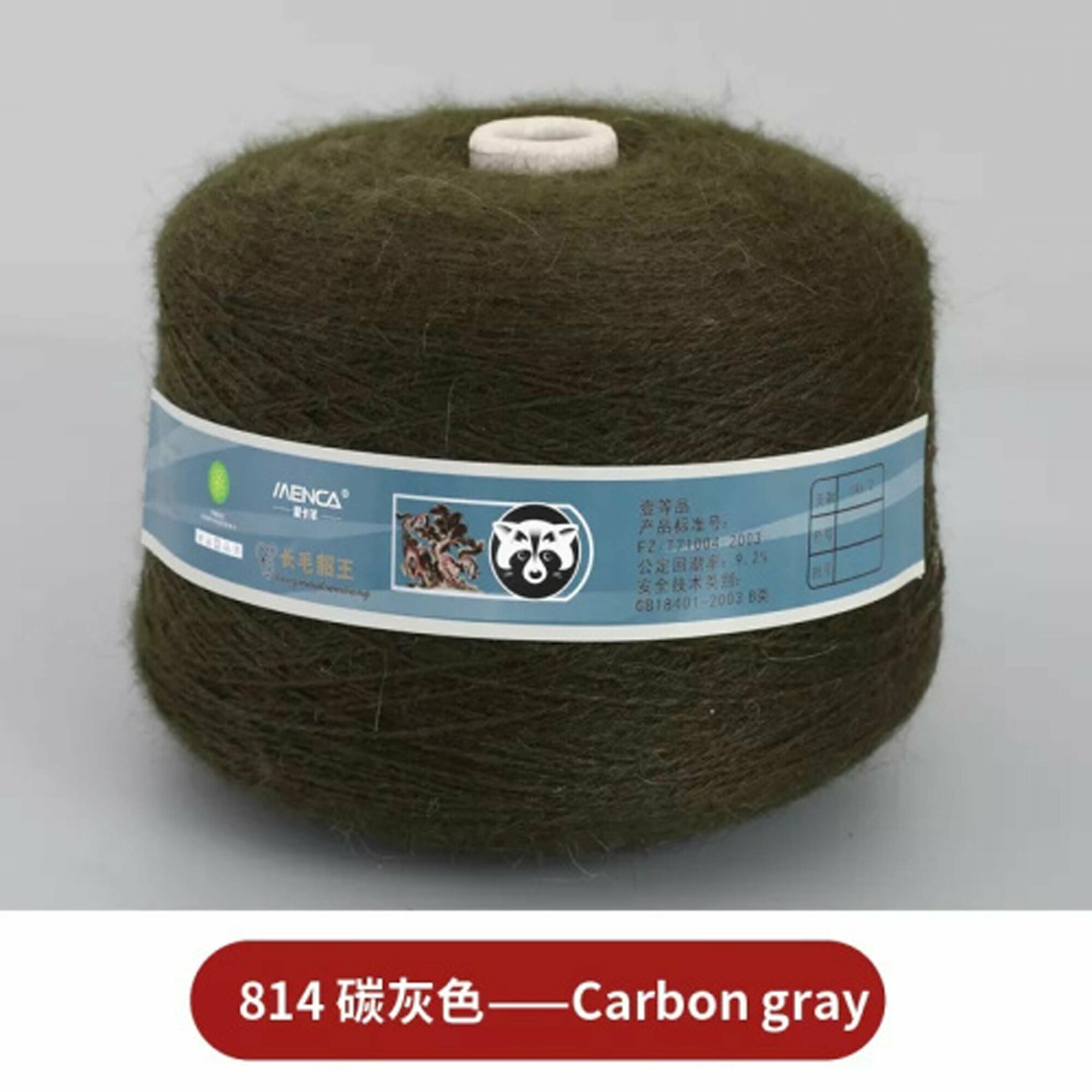 1 Бобина MENCA Пух норки в бобине, 90% Пух норки, 10% Микрофибра, 1000г + 400г дополнительной нити, цвет 814 (1+20)