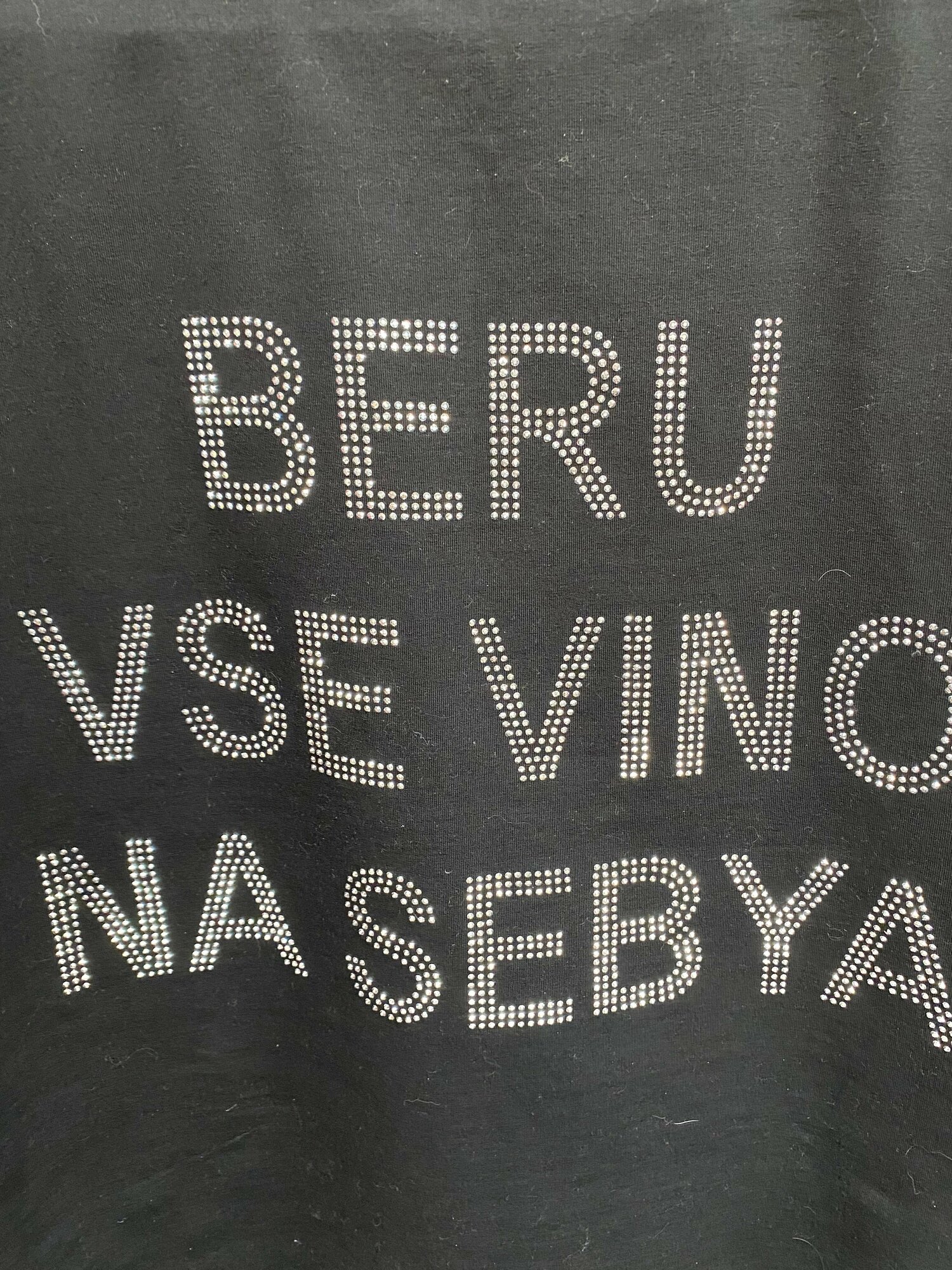 Футболка для кормящих мам