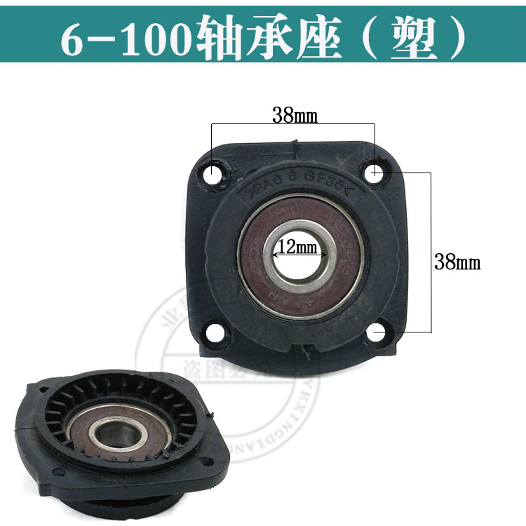 Опорный фланец редуктора (крышка редуктора с подшипником 6201RZ) подходит для УШМ BOSCH 6-125 (замена 1619P02708)