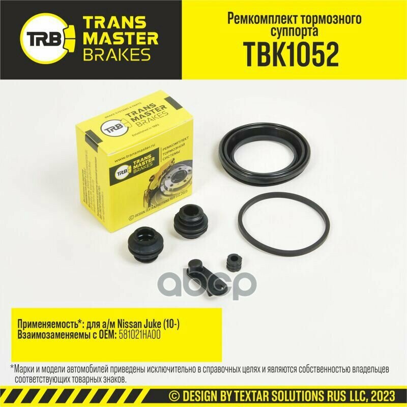 Ремкомплект тормозного суппорта, NISSAN JUKE 10-, передняя ось, d.57 мм TRANSMASTER арт. TBK1052