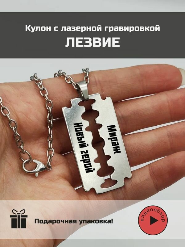 Колье