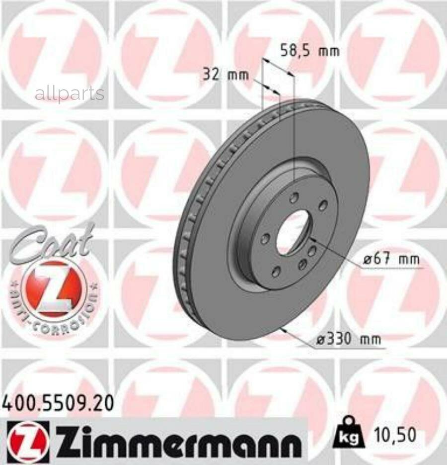 ZIMMERMANN 400.5509.20 Диск тормозной перед MB V-CLASS, VITO (W447) 14-