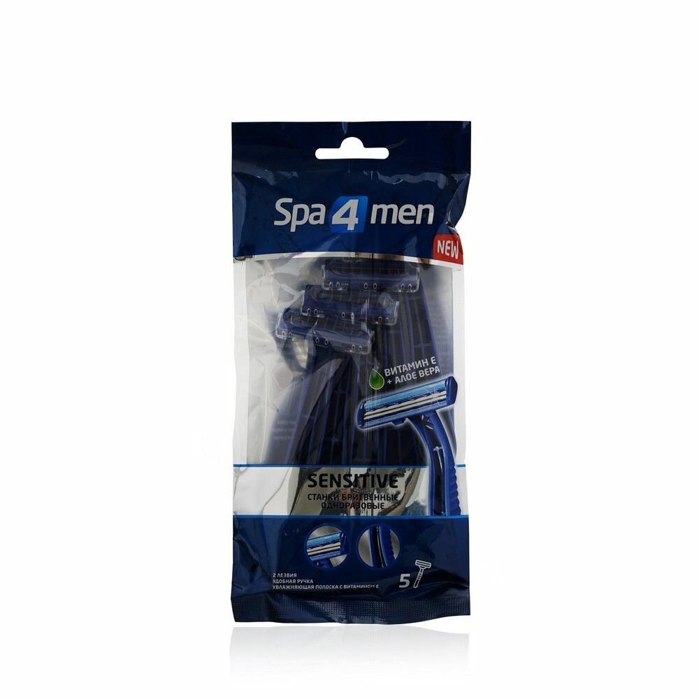 Мужской одноразовый Станок Spa 4 Men Для бритья 5шт