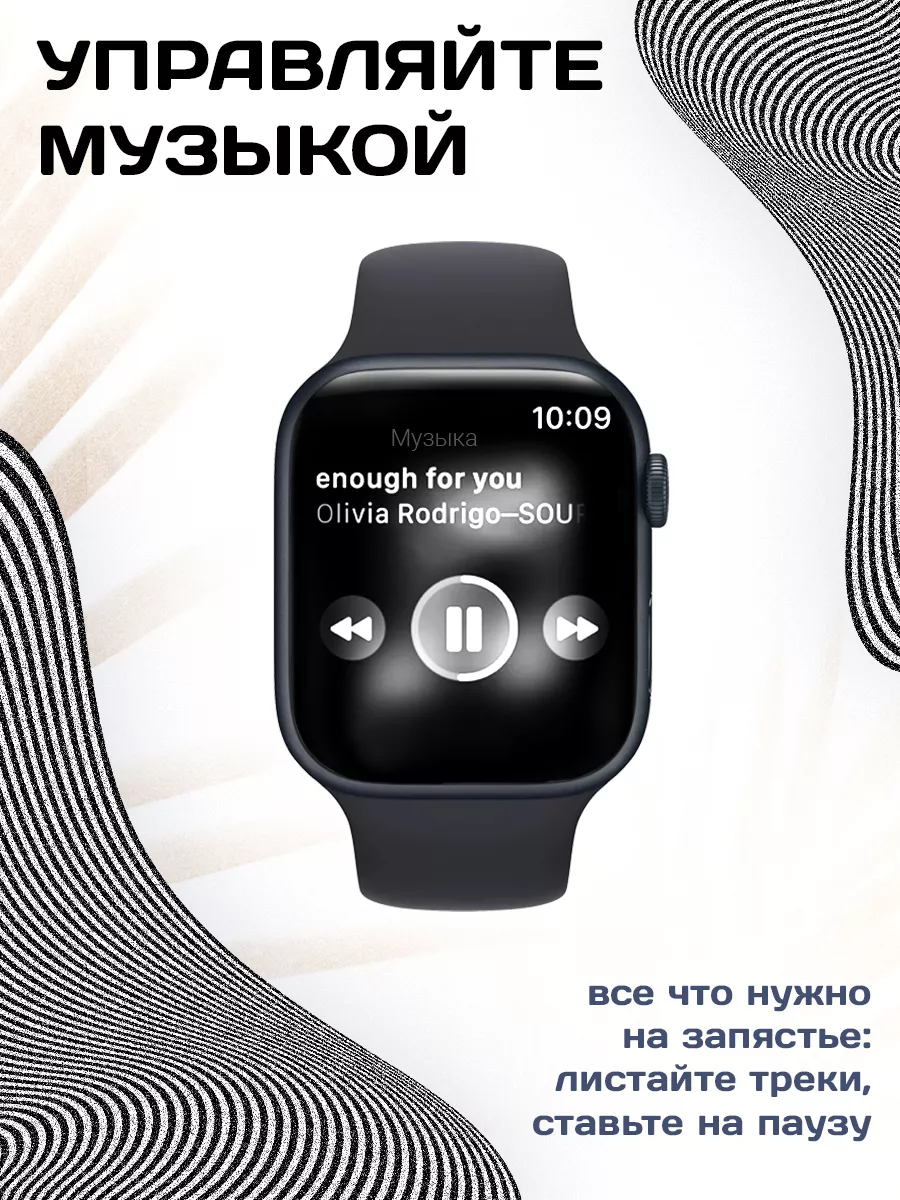 Смарт часы X9 MAX Bluetooth, iOS, Android, черные — фото 1
