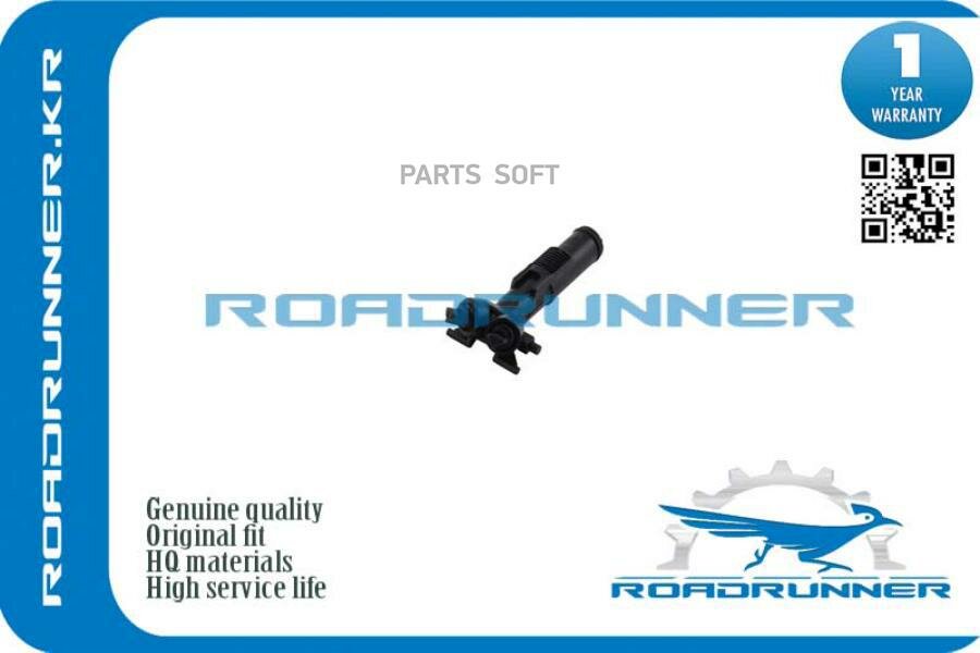 ROADRUNNER RR5C6955103 (RR5C6955103_RO1) насос омывателя фар