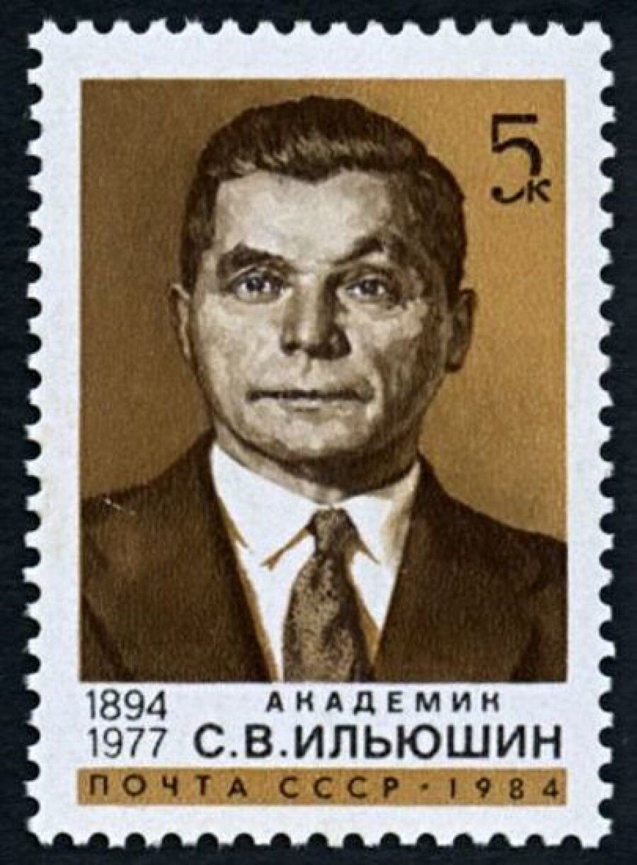 Почтовые марки СССР 1984г. "90 лет со дня рождения С. В. Ильюшина" Авиация, Ученые MNH