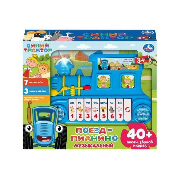 Игрушка Умка Музыкальный поезд-пианино "Синий Трактор", 40+песен B2086674-R