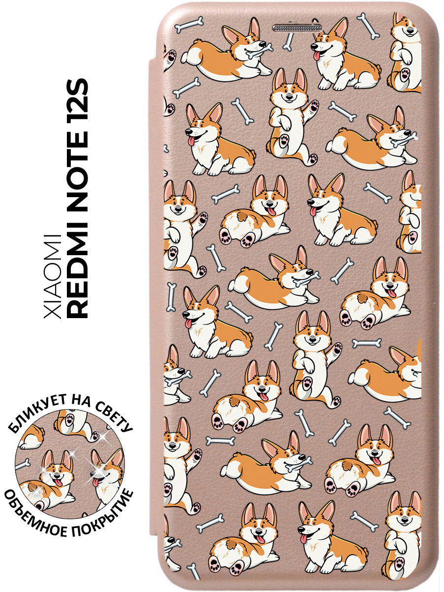 Чехол-книжка на Xiaomi Redmi Note 12s / Сяоми Редми Ноут 12с с рисунком "Corgi Pattern" золотистый