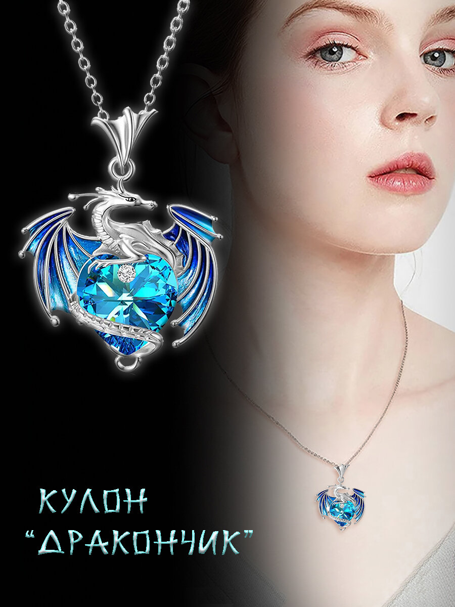 Подвеска, горный хрусталь