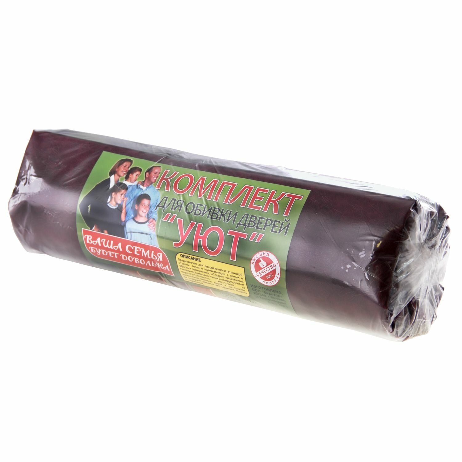 Комплект для обивки и утепления дверей на ватине 1,05х2,1м цвет темно-коричневый