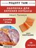 Картинка подсказки