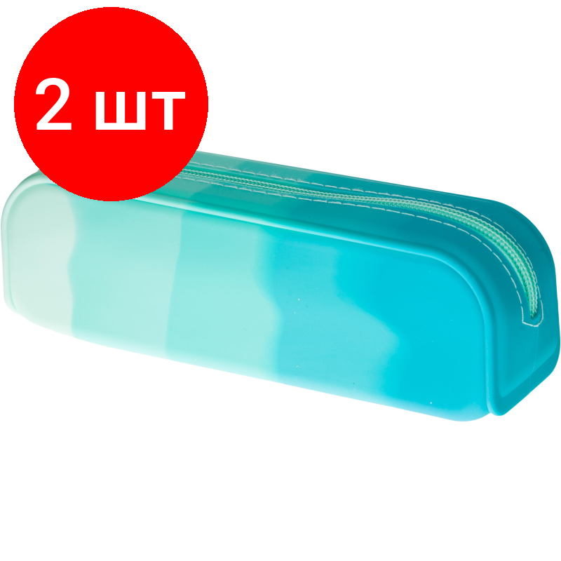 Комплект 2 штук, Пенал силиконовый Радуга голубой,205x50x65 мм