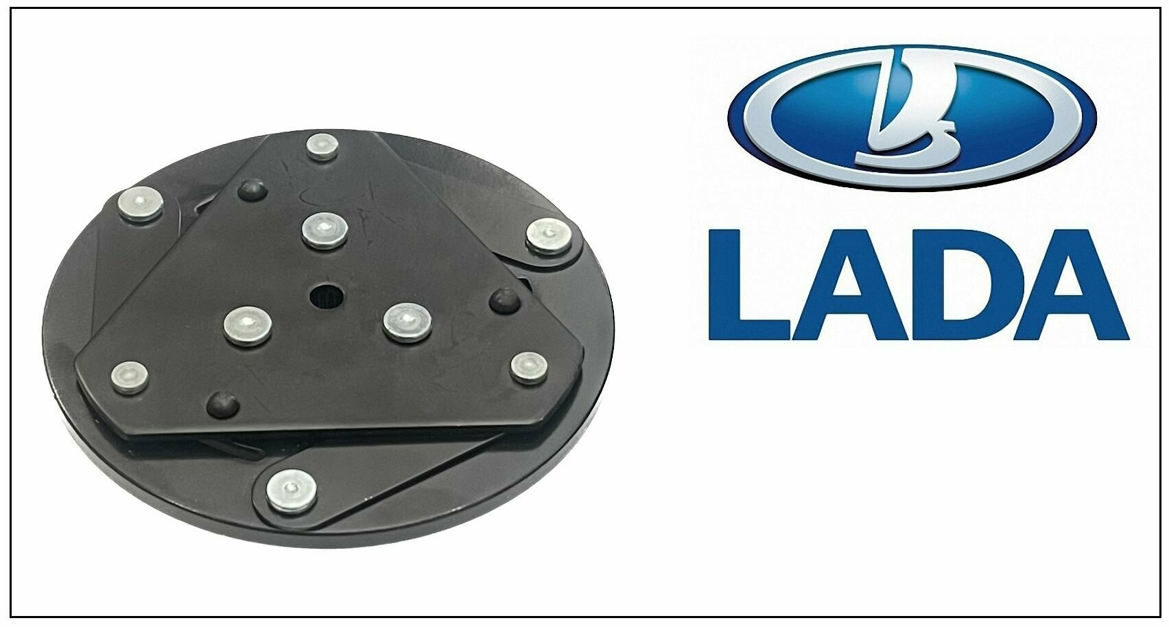 Пластина Компрессора LADA Калина Гранта Granta УАЗ