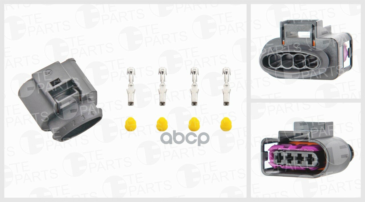Разъём 4х контактный (комплектация: 4-pin, 4 уплотнения, фиксатор) TE PARTS арт. 7771993