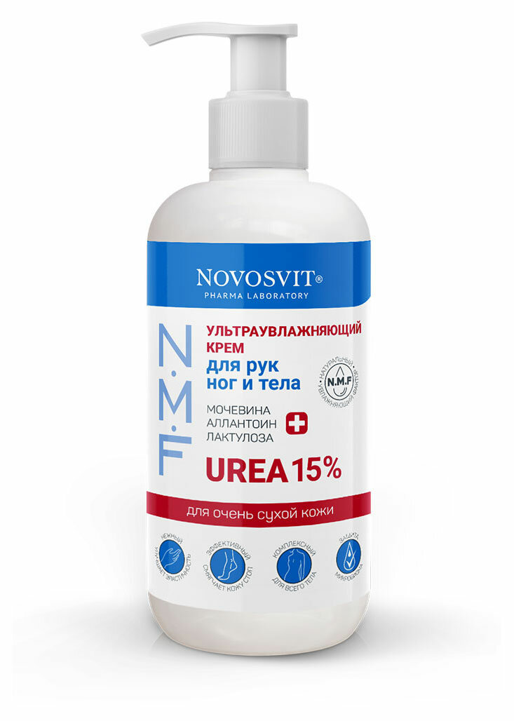 Крем для рук, ног и тела Novosvit Ультраувлажняющий Urea 15%, 200 мл